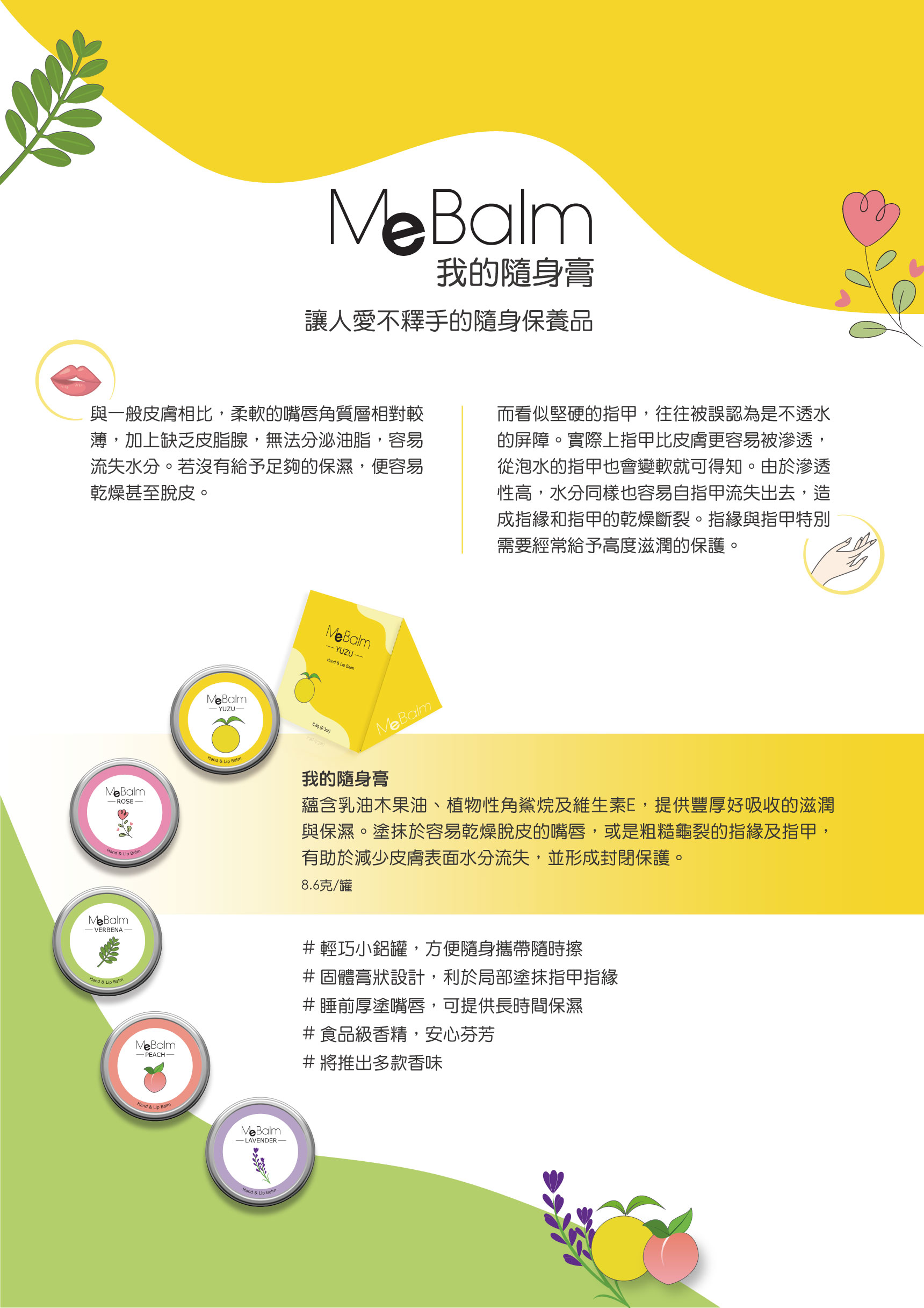 丞燕燕訊讀書會獎勵計劃 - E. EXCEL